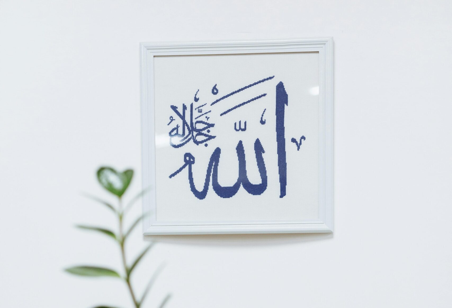 Islamic Calligraphy: Exploring Art & History – Nuhaira.com